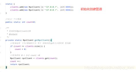 基于课上自定义rpc代码中做如下功能实现客户端集成spring boot客户端提供controller层 在浏览器发起用户查询功能服务端提供2