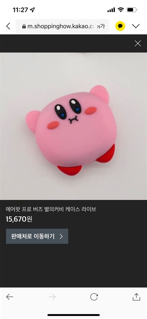 에어팟 케이스 뭐사지 자유 에펨코리아