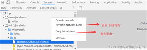 chrome devtools 断点调试方法和技巧 event listener breakpoints csdn博客