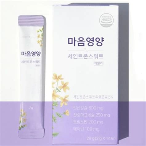 마음영양 세인트존스워트 데일리 효능 부작용 후기 2023 필라이즈