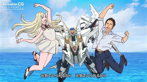 Gigi Andalusia Xi Gundam And Hathaway Noa Gundam And 2 More Drawn