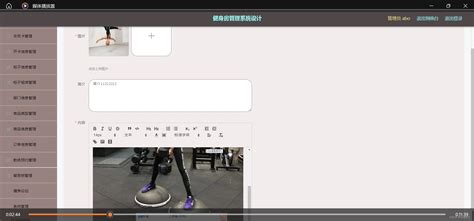 ssm php node python健身房管理系统设计 csdn博客