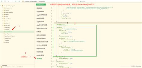 uni app中使用腾讯位置服务实现小程序地图选点功能 51cto博客 uniapp 腾讯地图