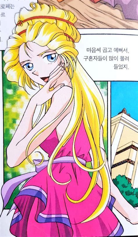 만화 오디세우스 키르케도 쩔지 ㅋㅋㅋㅋ 막장으로