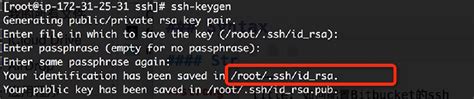 如何配置bitbucket的ssh