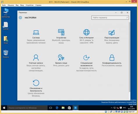 Как скачать готовую виртуальную машину с Windows 10