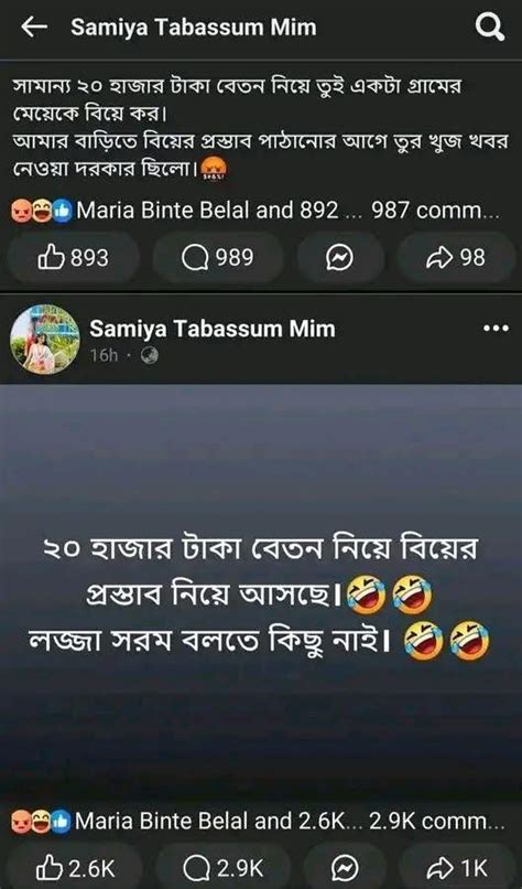 Someday Today By Sam I Saw So Many Men Getting Triggered And S1ut Shaming Her Saying Nasty