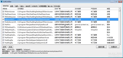 Filetools任意大小文件生成器 逍遥博客