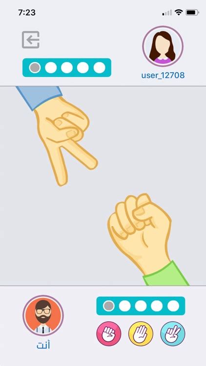 تحدي حجر ورقة مقص By Qais Ali