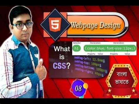 What Is CSS And How To Apply CSS On HTML Webpage Web Page Design Development Lesson No