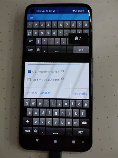 android 12 showing keyboard image incorrect place · issue 1830 · philippc keepass2android · github