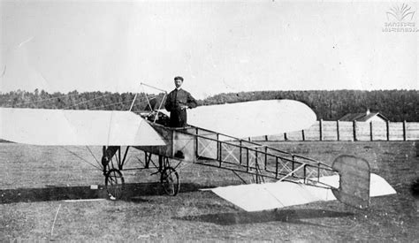 პირველი და წარუმატებელი “ავიარეისი” ბახმაროზე გურიის მოამბე