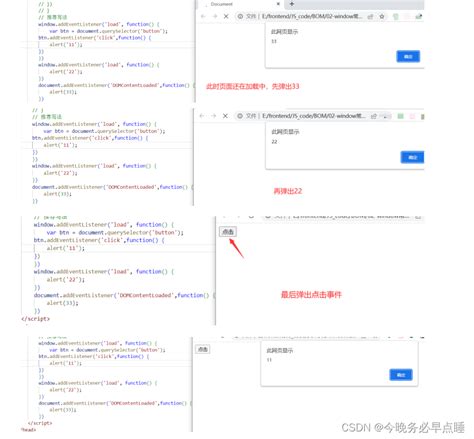 前端之js篇十——bom概述and定时器andjs执行机制andlocationandnavigatorandhistorybom表前端设计 Csdn博客 前端之js篇十——bom概述and定时器andjs执行机制andlocationandnavigatorandhistorybom表前端设计 Csdn博客