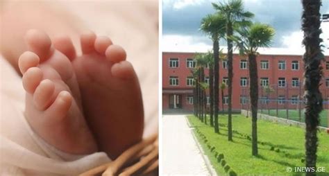 დედა ამას მალავდა ქუჩაში მიტოვებული ჩვილის შესახებ ახალი