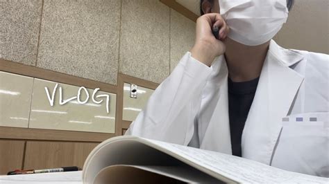 간호학과 개강 Vlog 2학년 간호대생 실습 스타벅스 올리브영 세일 산 지침서 작성 도서관 어무니 생일🌹