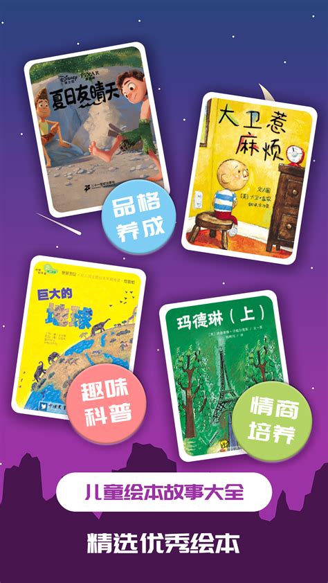 魅族应用商店魅族手机应用下载官方商店