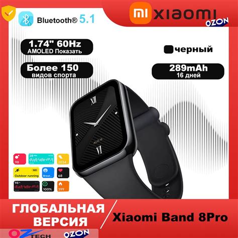 Смарт-часы Xiaomi (Сяоми) – купить умные часы на OZON по низкой цене