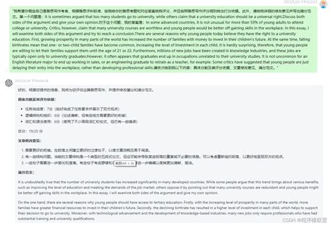 Chatgpt 中文调教指南hatgpt能为我们做什么 旅游文案 医疗文案 儿童读物 小说 Csdn博客