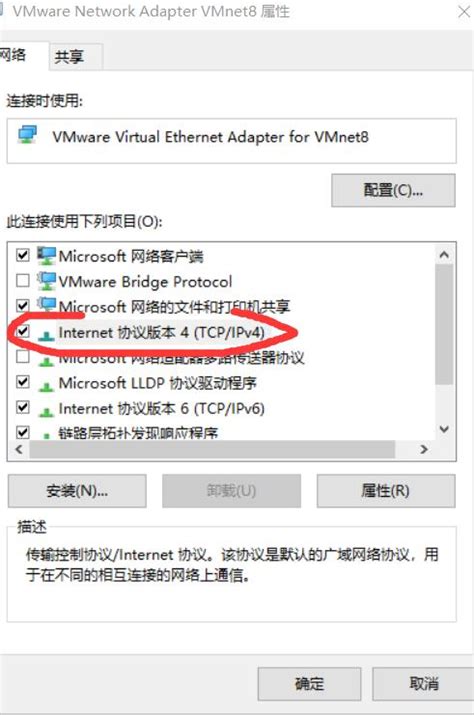 解决vmware虚拟机安装ubuntu 无法连接wifi找不到wifi适配器问题vmware怎样连接wifi Csdn博客