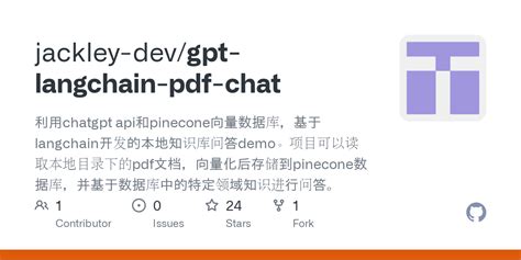 Github Jackley Devgpt Langchain Pdf Chat 利用chatgpt Api和pinecone向量数据