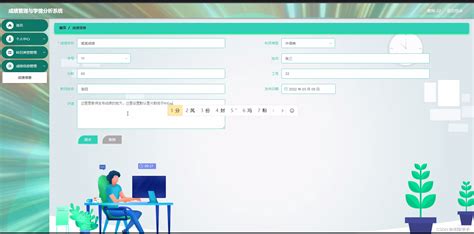 附源码 Javassm计算机毕业设计java成绩管理与学情分析系统11yzf【源码、数据库、lw、部署】 Csdn博客