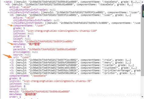Vue根据后端菜单数据生成动态路由列表转为动态路由列表 Csdn博客