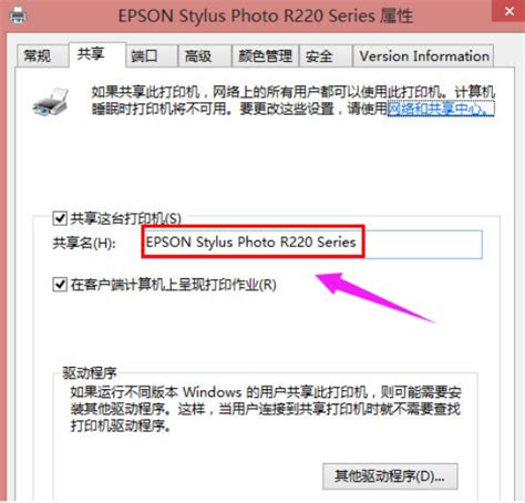 如何解决打印机无法连接的问题 新知