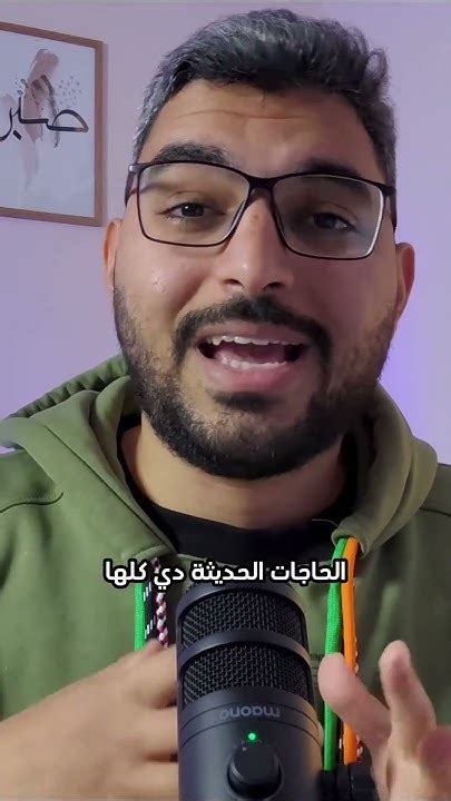 Biostats 101 Youtube