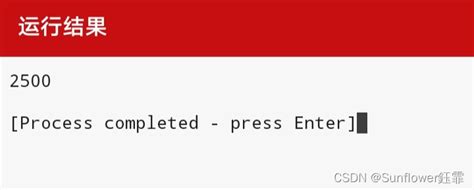 java编程基础习题解析 csdn博客