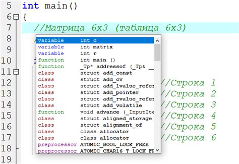 Редактирование файла в dev c