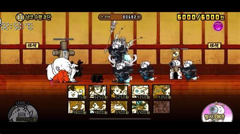 냥코계정 무료나눔 설명란에 링크 Youtube