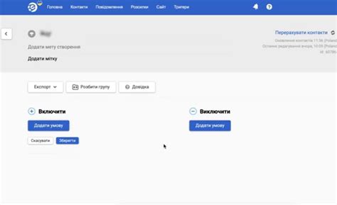 Оновлення системи Esputnik за травень 2023 Блог Esputnik