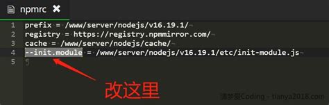 npm报错：npm warn config init module use ` init module` instead linux