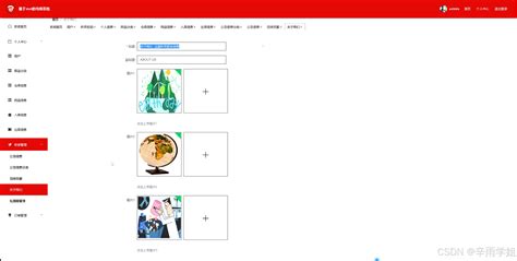 Springboot毕设基于vue的电商系统论文程序部署基于vue的毕业设计论文 Csdn博客