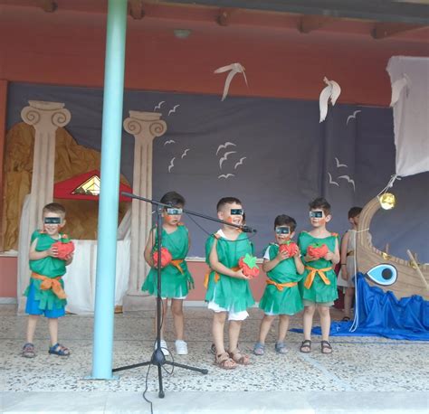 1ο Ολοήμερο Νηπιαγωγείο Αταλάντης