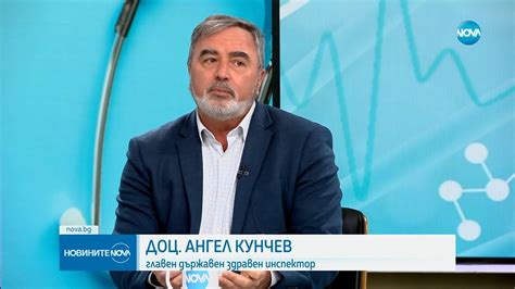 Доц Ангел Кунчев До 10 дни очаквам да сме на прага на грипна епидемия Youtube