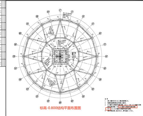 老师请问图一说明kz2详见007图纸，但007内柱子截面标注为kz3，如何处理 服务新干线答疑解惑