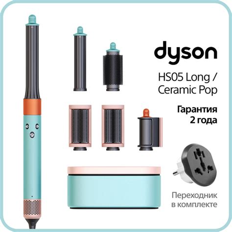 Стайлер Dyson HS06 - купить по доступным ценам в интернет-магазине OZON ...