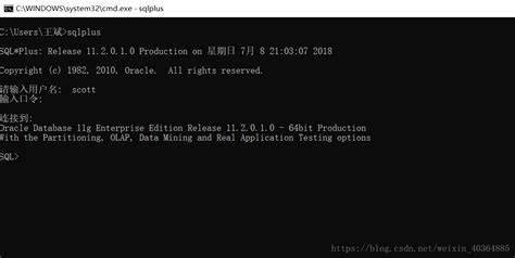 Oracle 基本操作学习一oracle数据库实操 Csdn博客