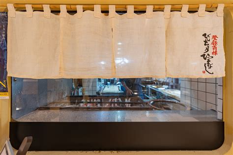 도쿄 긴자 맛집 히쓰마부시 빈쵸