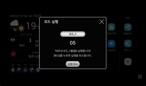 주 데브존 소프트웨어 하드웨어 외주 개발 장비 개발 포트폴리오 아파트 단지서버 월 패드 시스템