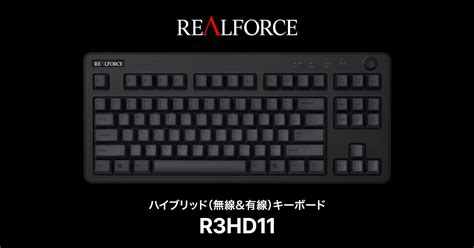 Products R3 Keyboard R3hd11 Realforce Premium Keyboard Pbt