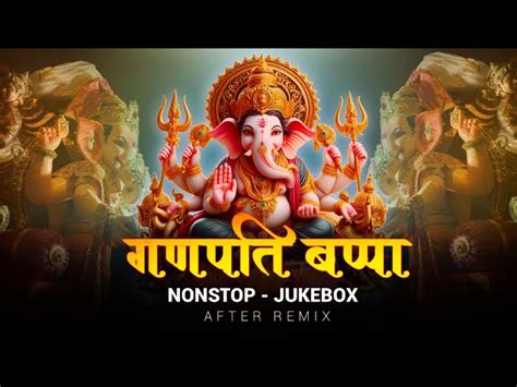 Ganpati Songs For Wedding