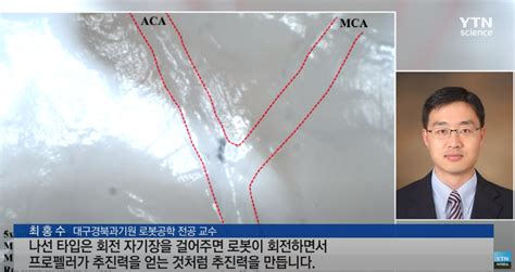 줄기세포 운반 마이크로 로봇 개발 Ytn 사이언스 Dgist Bmr Lab