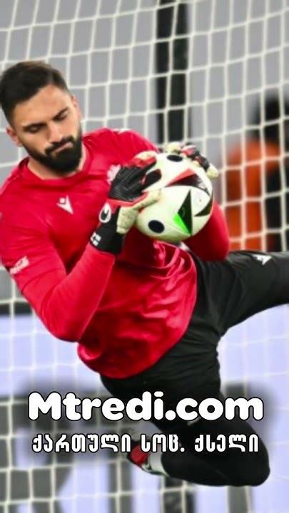 ჩვენ არ ვაპირებთ გაჩერებას გიორგი მამარდაშვილი Youtube