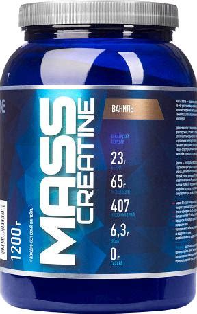 Rline Mass Creatine - цена: 4788 руб. — купить гейнер недорого в Москве