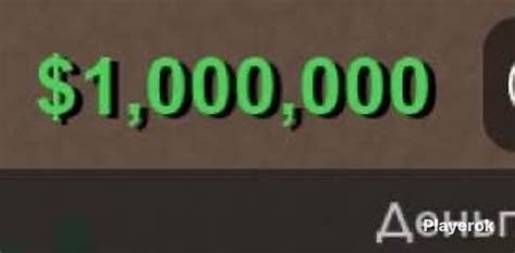 Купить игровая валюта Roblox, сколько стоит получить игровая валюта Roblox