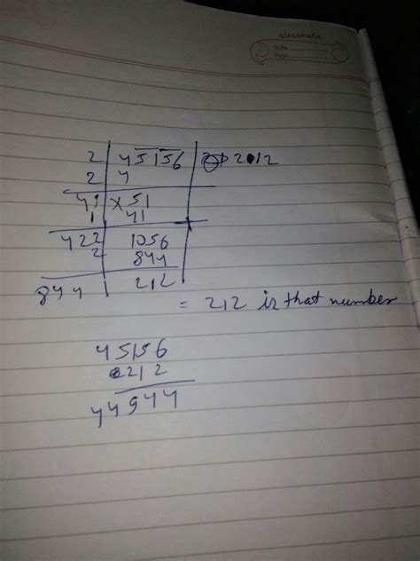 which is the smallest number that should be subtracted from 45156 to