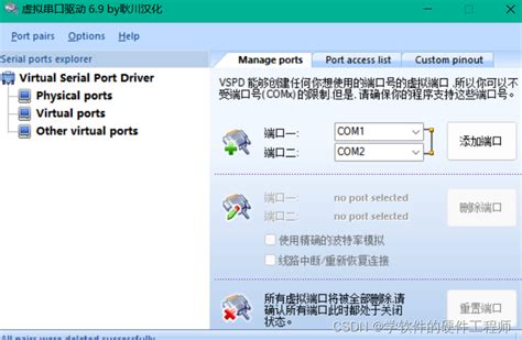 proteus仿真stm32串口的各种问题和解决办法 proteus仿真用了串口就卡死什么原因 csdn博客