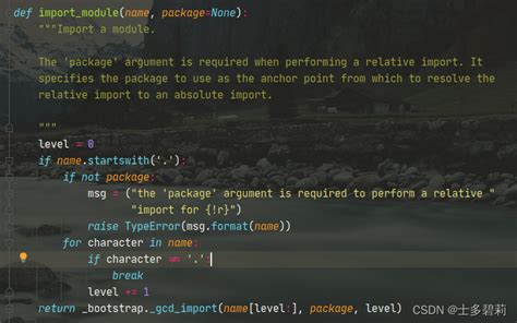 Python 动态导入模块，实现模块热更新typesmoduletype Csdn博客